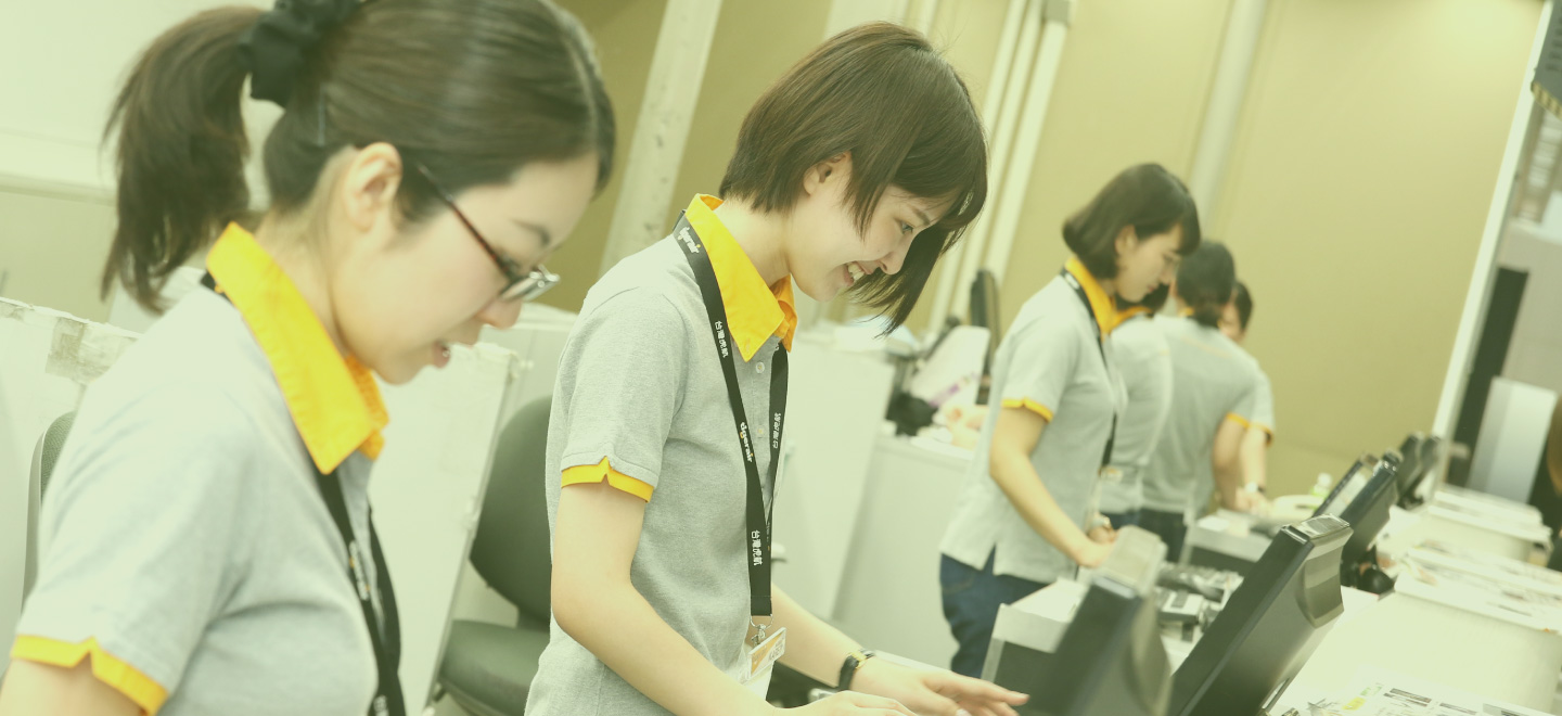 ワールドエアアンドシーサービス株式会社 - WASSCO